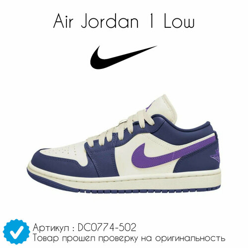 Кроссовки NIKE Air Jordan 1 Low, размер 43 EU, белый, фиолетовый