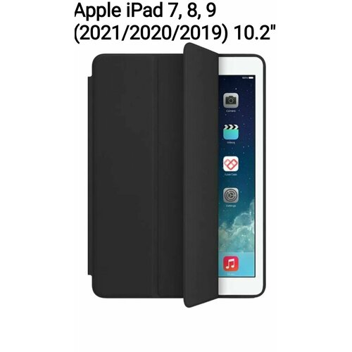 Apple iPad 7, 8, 9 (2019,2020,2021) 10.2" Smart Case чехол книжка для планшета эпл айпад чёрный смарт кейс