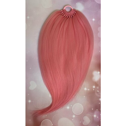 Афрохвост на резинке / Съёмный накладной хвост / Шиньон для волос Розовый