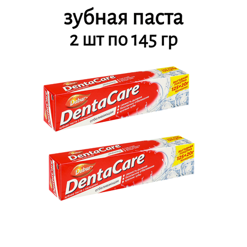 Зубная паста Dabur Denta Care, 2 шт по 145 г