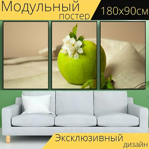 Модульный постер "Яблоко, зеленое яблоко, весенние цветы" 180 x 90 см. для интерьера