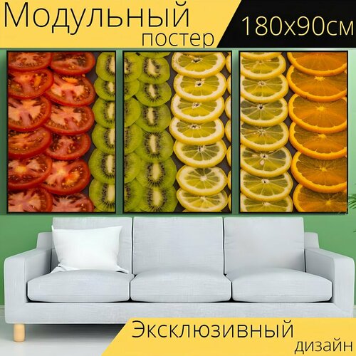 Модульный постер "Фрукты, витамины, еда" 180 x 90 см. для интерьера