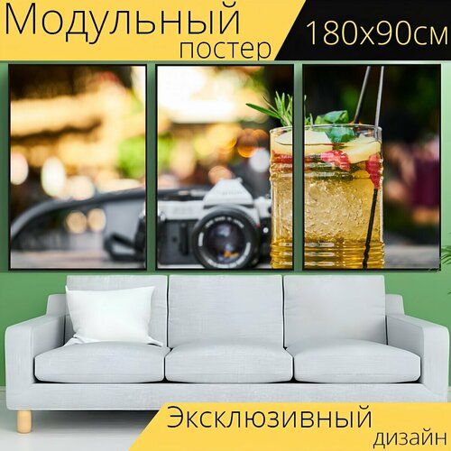 Модульный постер "Напиток, коктейль, фото машины" 180 x 90 см. для интерьера