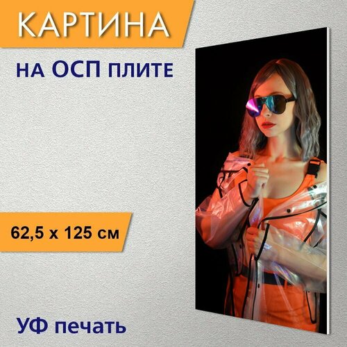 Вертикальная картина на ОСП "Женщина, очки, неон" 62x125 см. для интерьериа