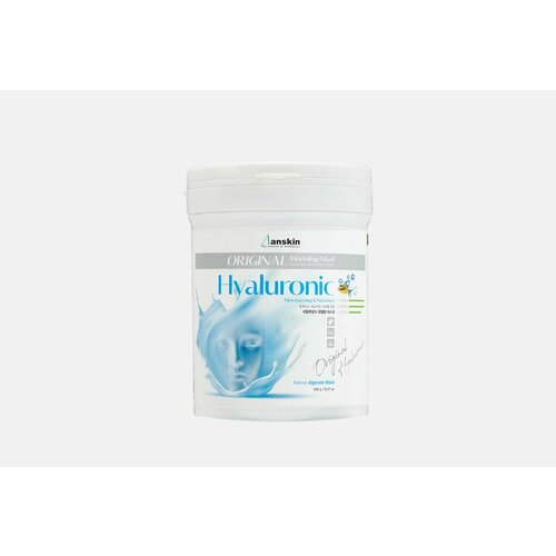 Альгинатная маска с гиалуроновой кислотой ANSKIN, Original Hyaluronic Modeling Mask 240 мл