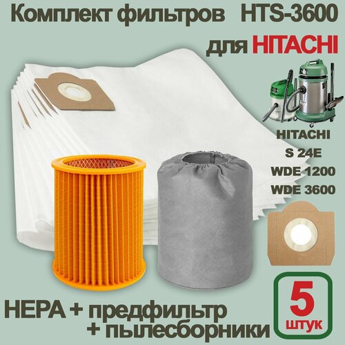 Комплект HTS-3600 (5 мешков + HEPA-фильтр + предфильтр) для пылесоса HITACHI WDE 1200, WDE 3600, S 24E