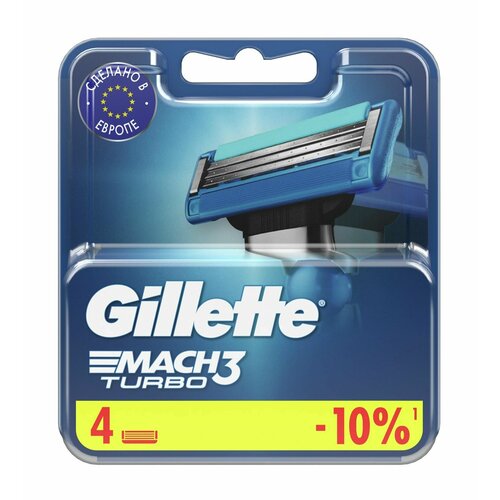 GILLETTE Сменные кассеты к бритве