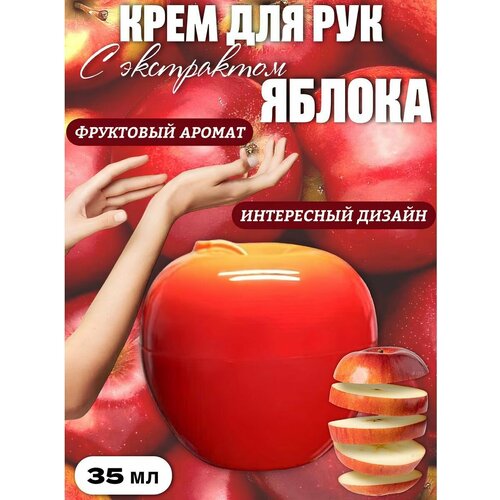 Крем для рук увлаж питательный парфюмированный 35г