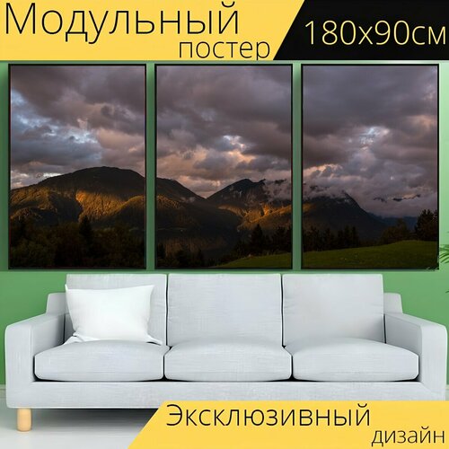 Модульный постер "Пейзаж, горы, погода" 180 x 90 см. для интерьера
