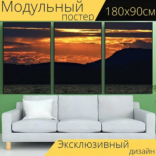Модульный постер "Озеро балатон, восход солнца, солнечный свет" 180 x 90 см. для интерьера