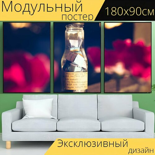 Модульный постер "Бутылка, желаю бутылки, подарок" 180 x 90 см. для интерьера
