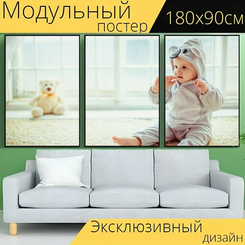 Модульный постер "Детка, ребенок, сидя" 180 x 90 см. для интерьера