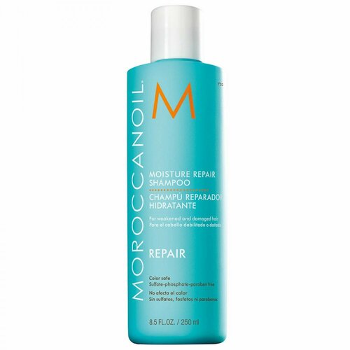 Шампунь увлажняющий восстанавливающий «Moisture Repair Shampoo» 250мл Moroccanoil