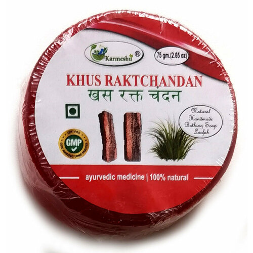 KHUS RAKTCHANDAN Natural Handmade Bathing Soap, Karmeshu (ветивер красный сандал натуральное мыло ручной работы с мочалкой внутри, Кармешу), 75 г.