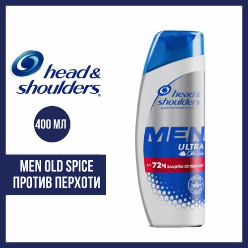 Шампунь Head and Shoulders Men Old Spice против перхоти, 400 мл.