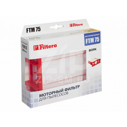 Filtero FTM 75 BRK моторный фильтр пылесоса BORK 05872 Filtero