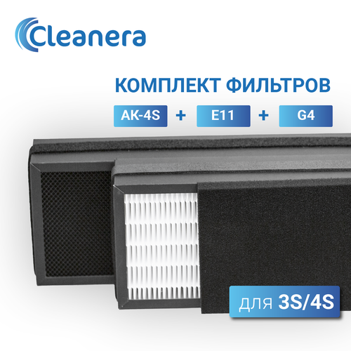 Комплект фильтров для климатической установки Tion 3S, 4S (G4, HEPA E11, AK-4S)