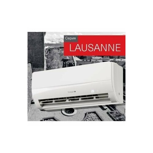 Кондиционер Energolux Lausanne SAS12L4-A/SAU12L4-A Белый