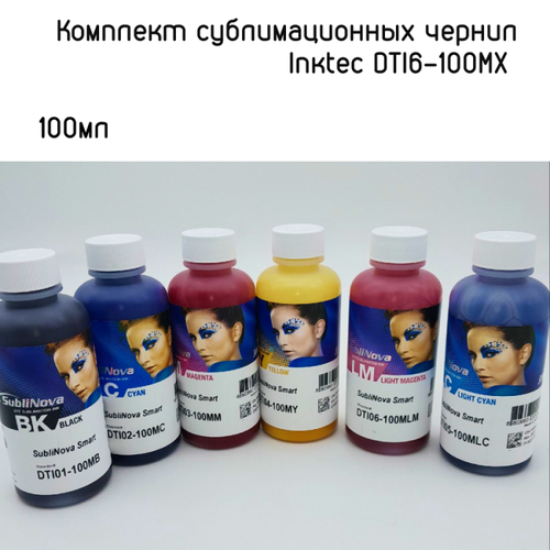 Комплект сублимационных чернил Inktec DTI6-100MX Black, Cyan, Magenta, Yellow, Light Cyan, Light Magenta (6x100мл)