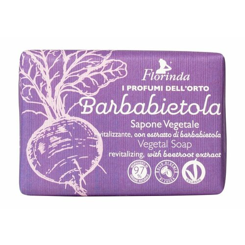 Успокаивающее мыло с экстрактом свеклы / Florinda Vegetal Soap Barbabietola