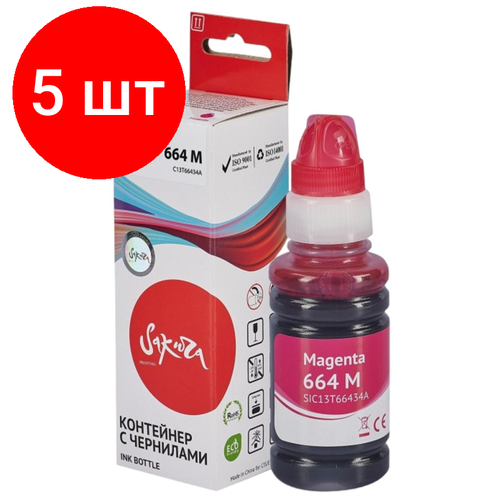 Комплект 5 штук, Чернила Sakura C13T66434A (664 M) пур. для Epson L100/200/300