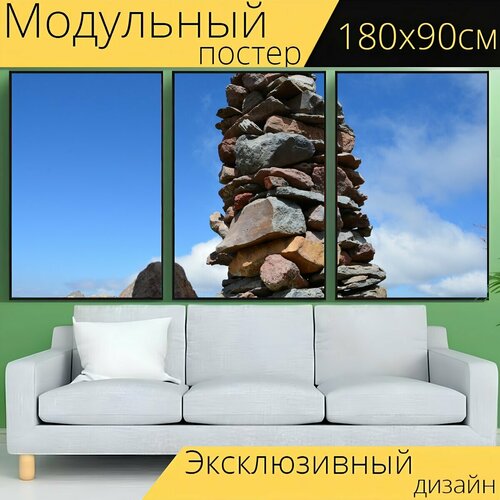 Модульный постер "Пейзаж, камни, горы" 180 x 90 см. для интерьера