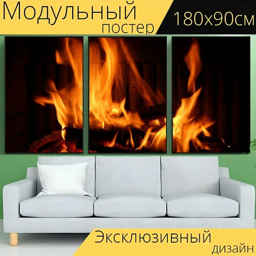 Модульный постер "Огонь, угли, пламя" 180 x 90 см. для интерьера