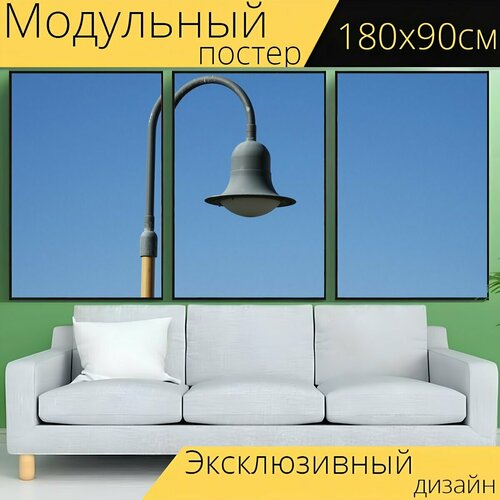 Модульный постер "Уличный фонарь, напольная лампа, небо" 180 x 90 см. для интерьера