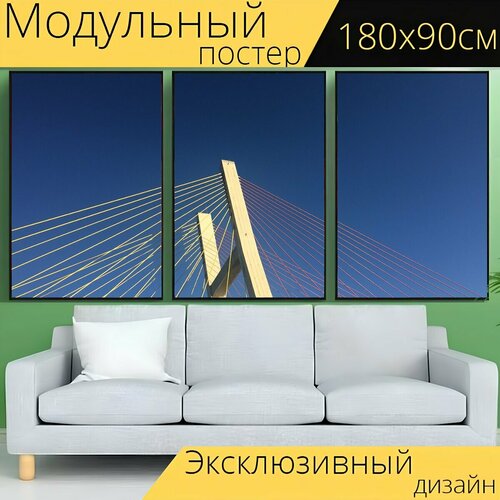 Модульный постер "Йео су, беспроводной мост черепаха, мост" 180 x 90 см. для интерьера