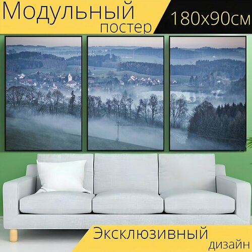 Модульный постер "Холмы, деревня, туман" 180 x 90 см. для интерьера