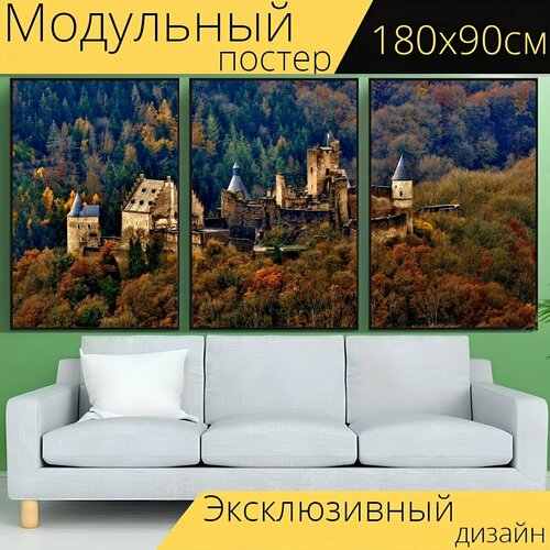 Модульный постер "Замок буршайд, холмы, люксембург" 180 x 90 см. для интерьера