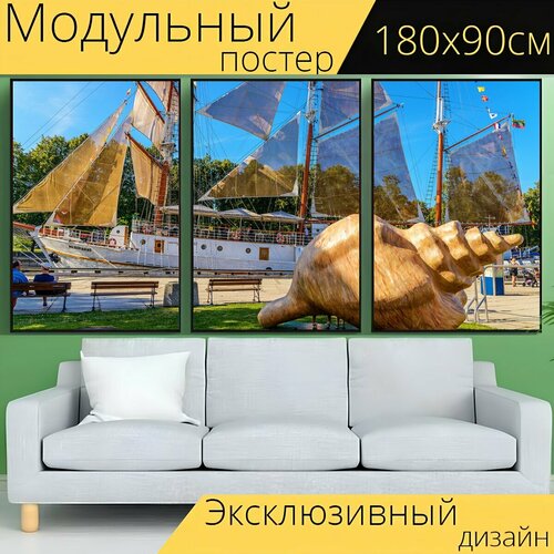 Модульный постер "Парусное судно, достопримечательности, монтаж" 180 x 90 см. для интерьера