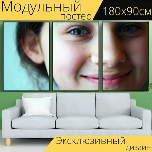 Модульный постер "Девушка, малыш, процедуры для лица" 180 x 90 см. для интерьера