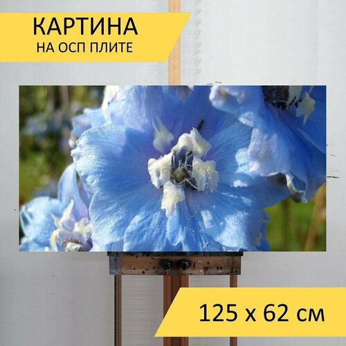 Картина на ОСП 125х62 см. "Цветок, синий, природа" горизонтальная, для интерьера, с креплениями