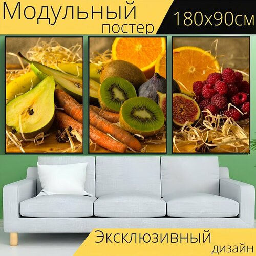 Модульный постер "Фрукты, овощи, еда" 180 x 90 см. для интерьера