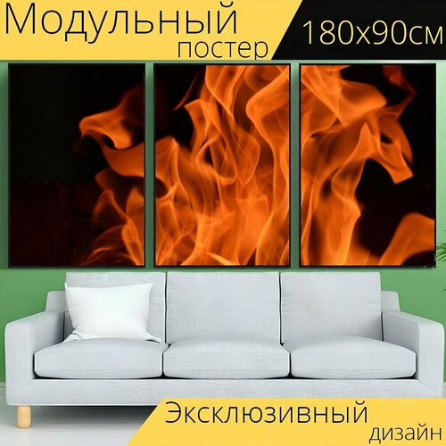 Модульный постер "Огонь, пламя, горячий" 180 x 90 см. для интерьера