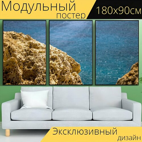 Модульный постер "Приморский, камень, море" 180 x 90 см. для интерьера