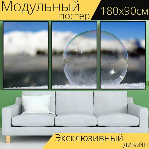 Модульный постер "Мыльный пузырь, заморозить, зима" 180 x 90 см. для интерьера