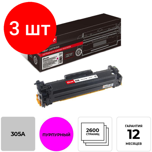 Комплект 3 штук, Картридж лазерный Комус 305A CE413A пур. для HP LJ300 colorM375nw