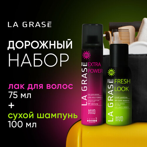 Лак для волос La Grase Extra Power 75 мл + сухой шампунь Fresh Look 100 мл, дорожный набор в мини-формате