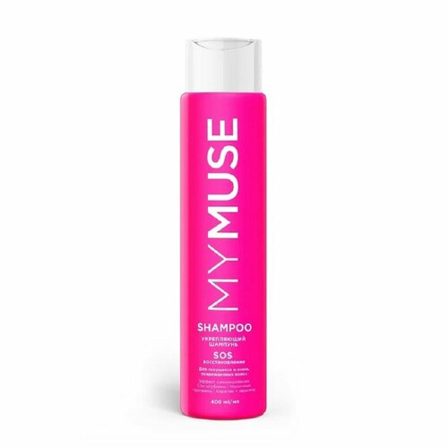 Шампунь для волос My Muse SOS восстановление, укрепляющий, 400 мл