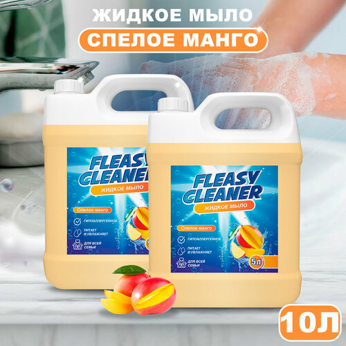 Fleasy Cleaner жидкое мыло "Манго" 5 л