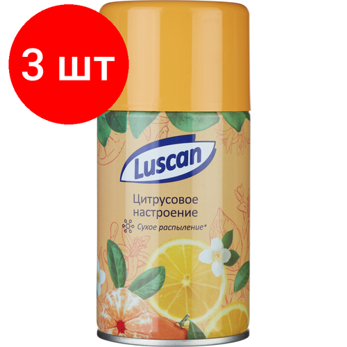 Комплект 3 штук, Баллон сменный для автоосвежителя Luscan 250мл Цитрусовое настр сух распыл