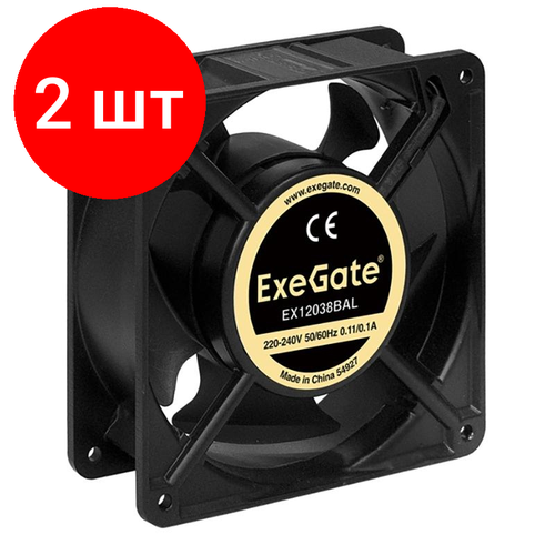 Комплект 2 штук, Вентилятор ExeGate (EX289017RUS)220В/EX12038BAL/2-Ball/2700RPM/42dBA