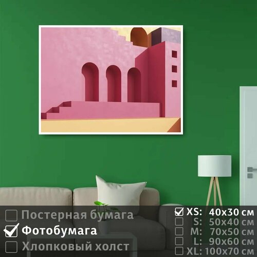 Постер на фотобумаге Стена Розовая С Арками И Лестницей 40х30 см ПолиЦентр