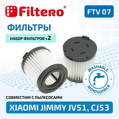 Filtero FTV 07 фильтр для пылесоса Xiaomi JIMMY JV51, CJ53, 2шт.