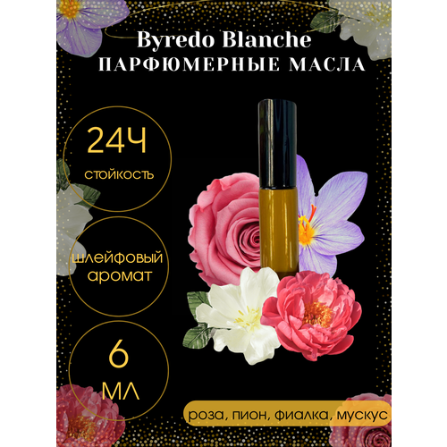 Масленые духи Tim Parfum Blanche, женский аромат, 6мл