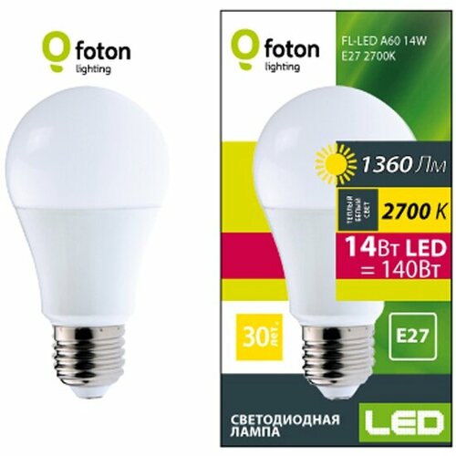 Светодиодная лампа Foton Lighting FL-LED A60 14W E27 2700К 220В 1360Лм d60x118 (упаковка 10шт)