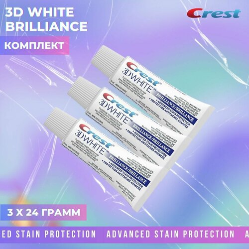Crest 3D White профессиональная отбеливающая Brilliance Advanced Stain Protection зубная паста 3шт по 24гр
