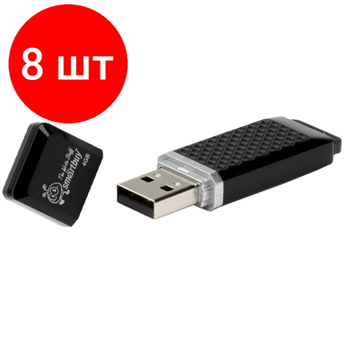 Комплект 8 шт, Память Smart Buy "Quartz" 4GB, USB 2.0 Flash Drive, черный